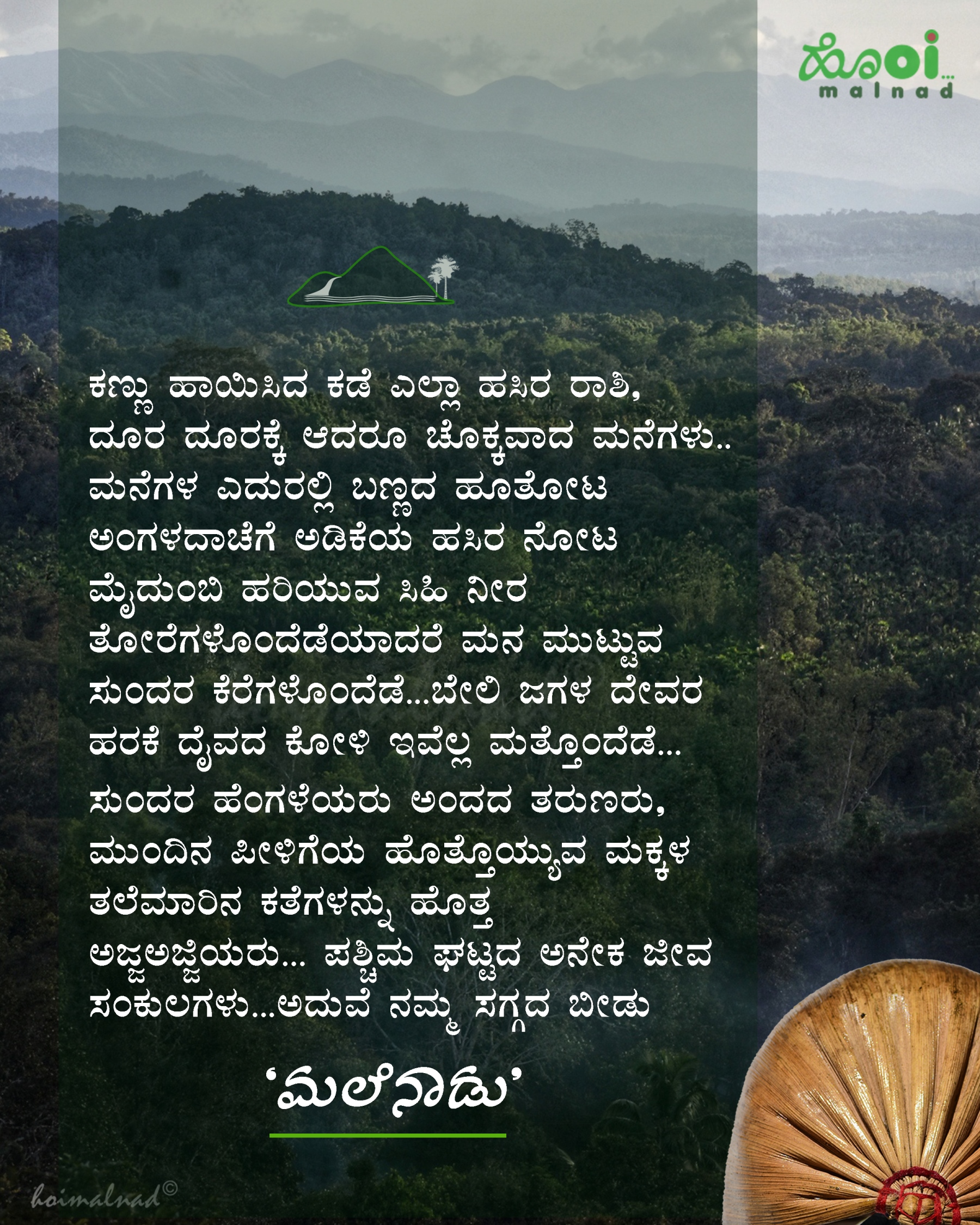 Madan Kolavadi Quotes about malenadu – Hoi malnad