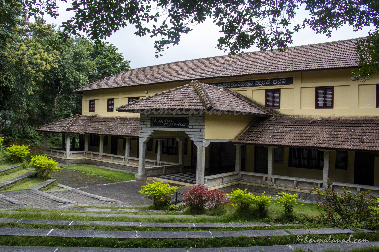 Kuvempu Memorial Trust Ranga Mandira Kupalli - Hoi malnad