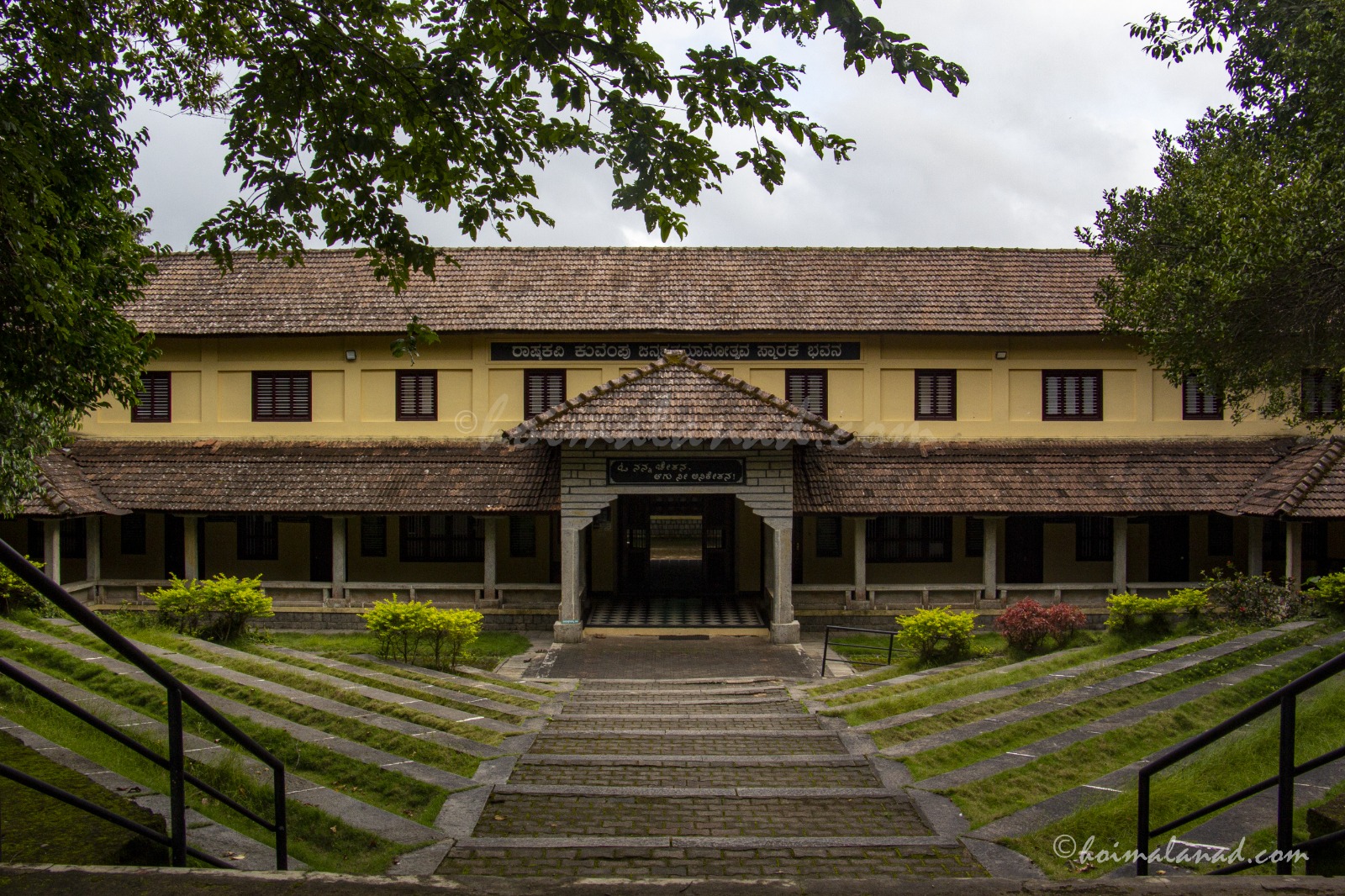 Kuvempu Memorial Trust Ranga Mandira Kupalli - Hoi malnad