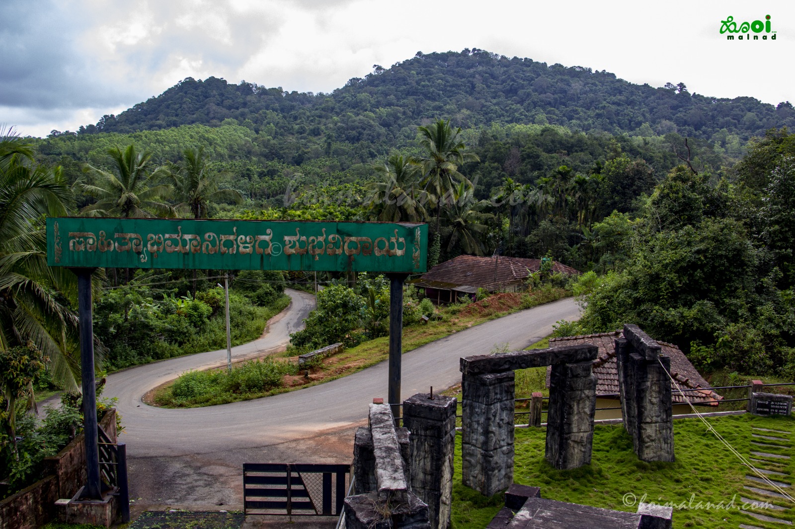 ರಾಷ್ಟ್ರಕವಿ ಕುವೆಂಪು ಜನ್ಮಸ್ಥಳ ಹಿರೇಕೊಡಿಗೆ - Kuvempu birth place memorial ...