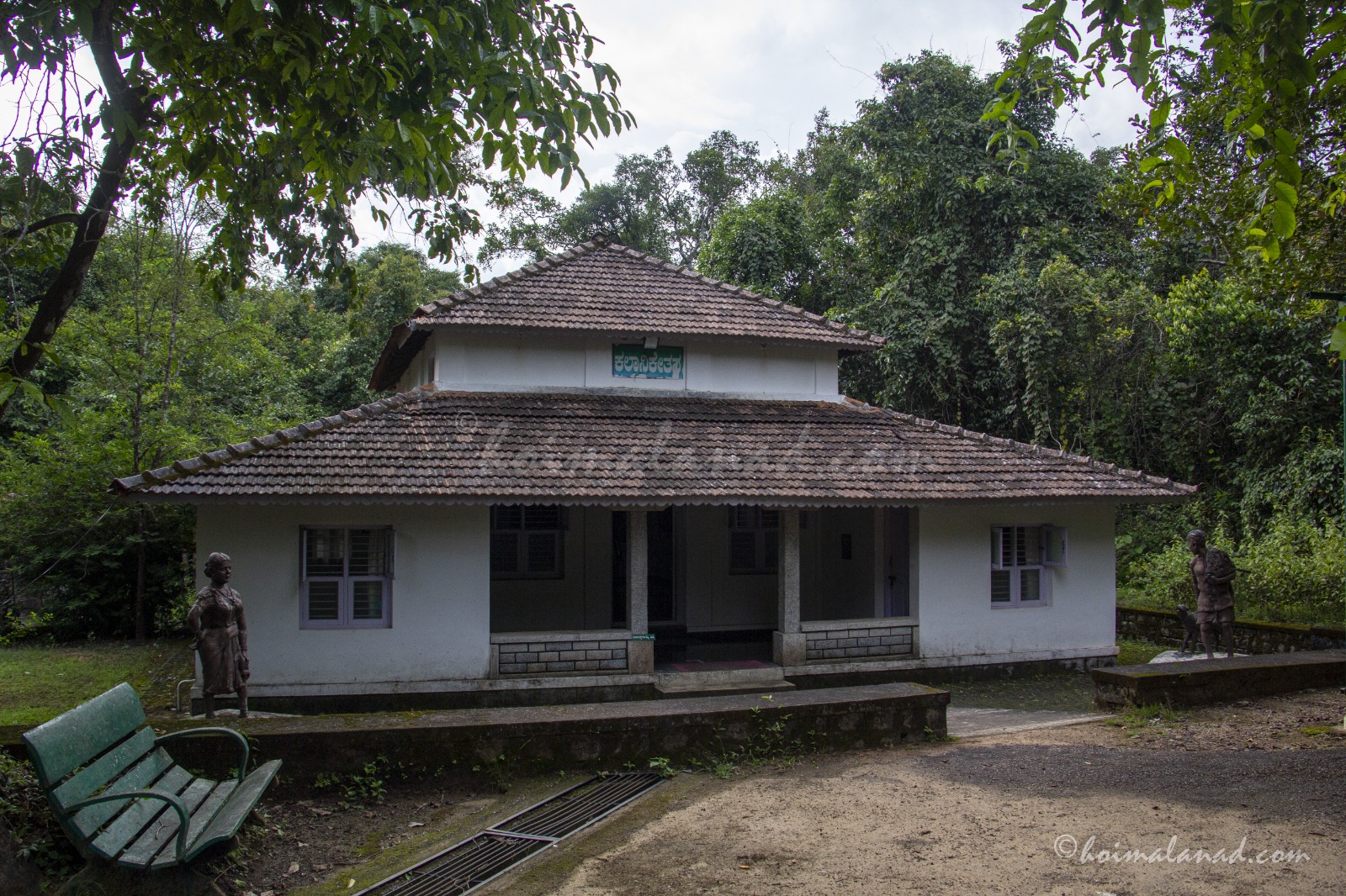 Kuvempu Memorial Trust Ranga Mandira Kupalli - Hoi malnad