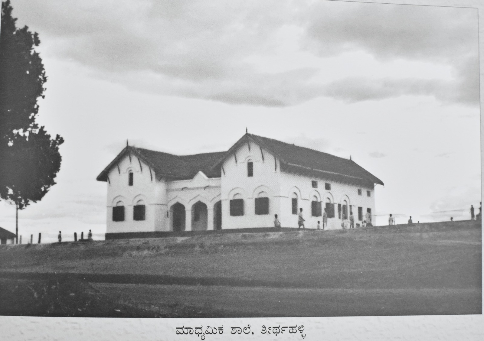 ಕುವೆಂಪು ಛಾಯಾಚಿತ್ರಗಳು - Kuvempu Photos - Hoi malnad
