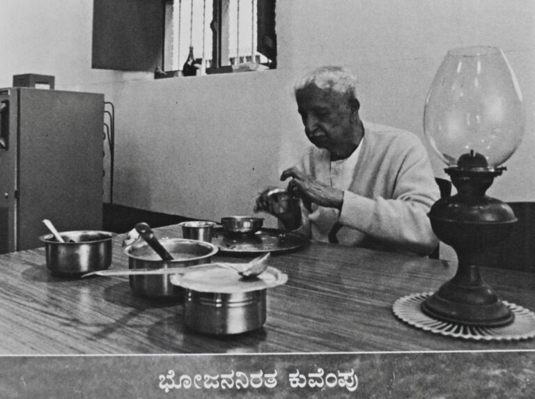 ಕುವೆಂಪು ಛಾಯಾಚಿತ್ರಗಳು - Kuvempu Photos - Hoi malnad