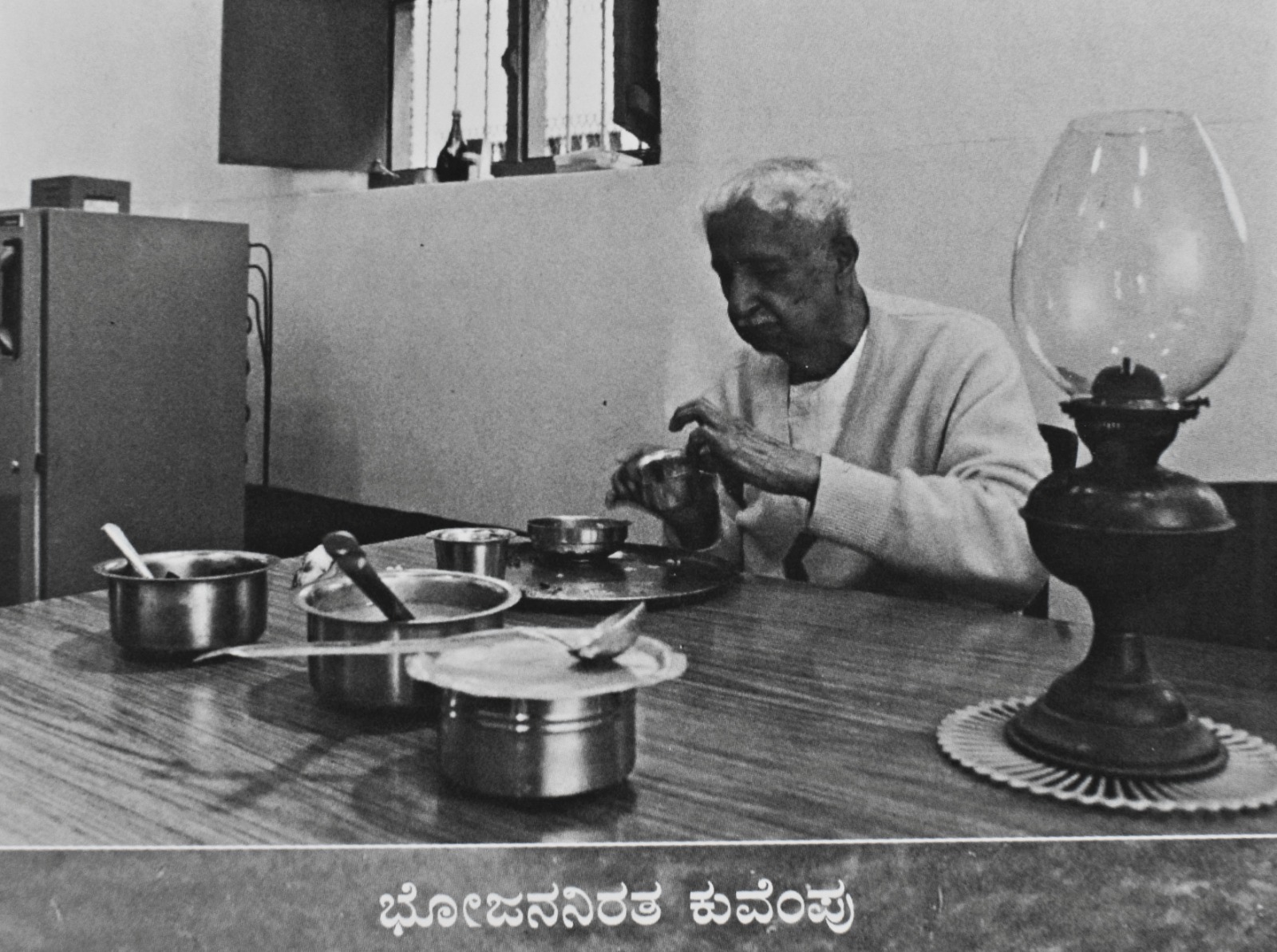 ಕುವೆಂಪು ಛಾಯಾಚಿತ್ರಗಳು - Kuvempu Photos - Hoi malnad