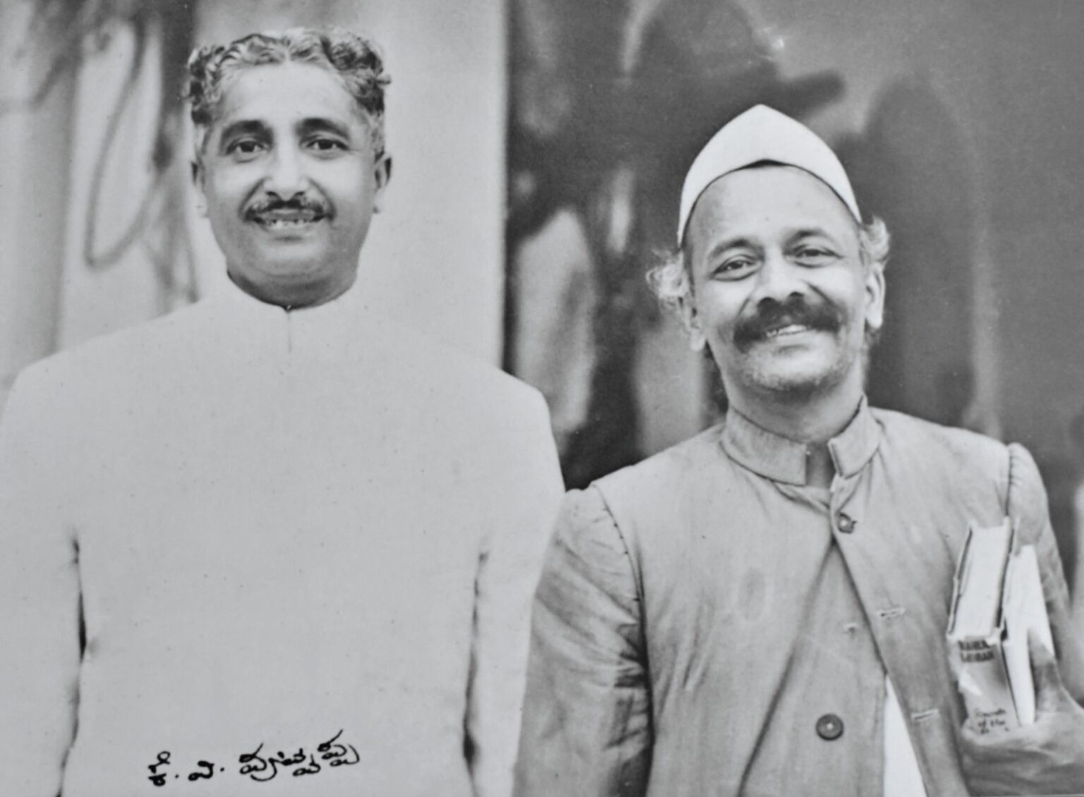 ಕುವೆಂಪು ಛಾಯಾಚಿತ್ರಗಳು - Kuvempu Photos - Hoi malnad