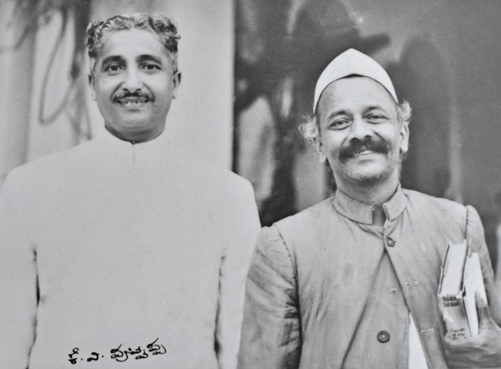 ಕುವೆಂಪು ಛಾಯಾಚಿತ್ರಗಳು - Kuvempu Photos - Hoi malnad