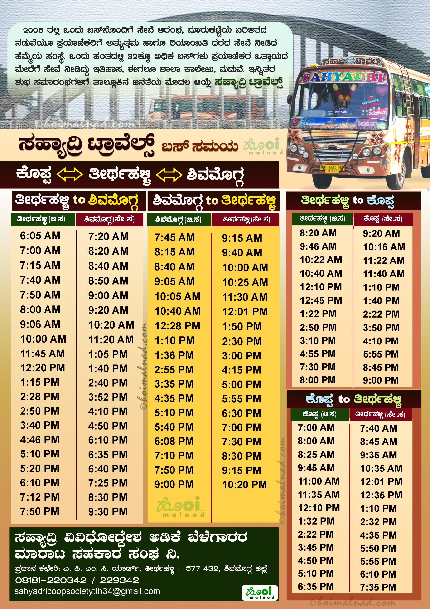 Sahyadri Travels bus timings - Hoi malnad